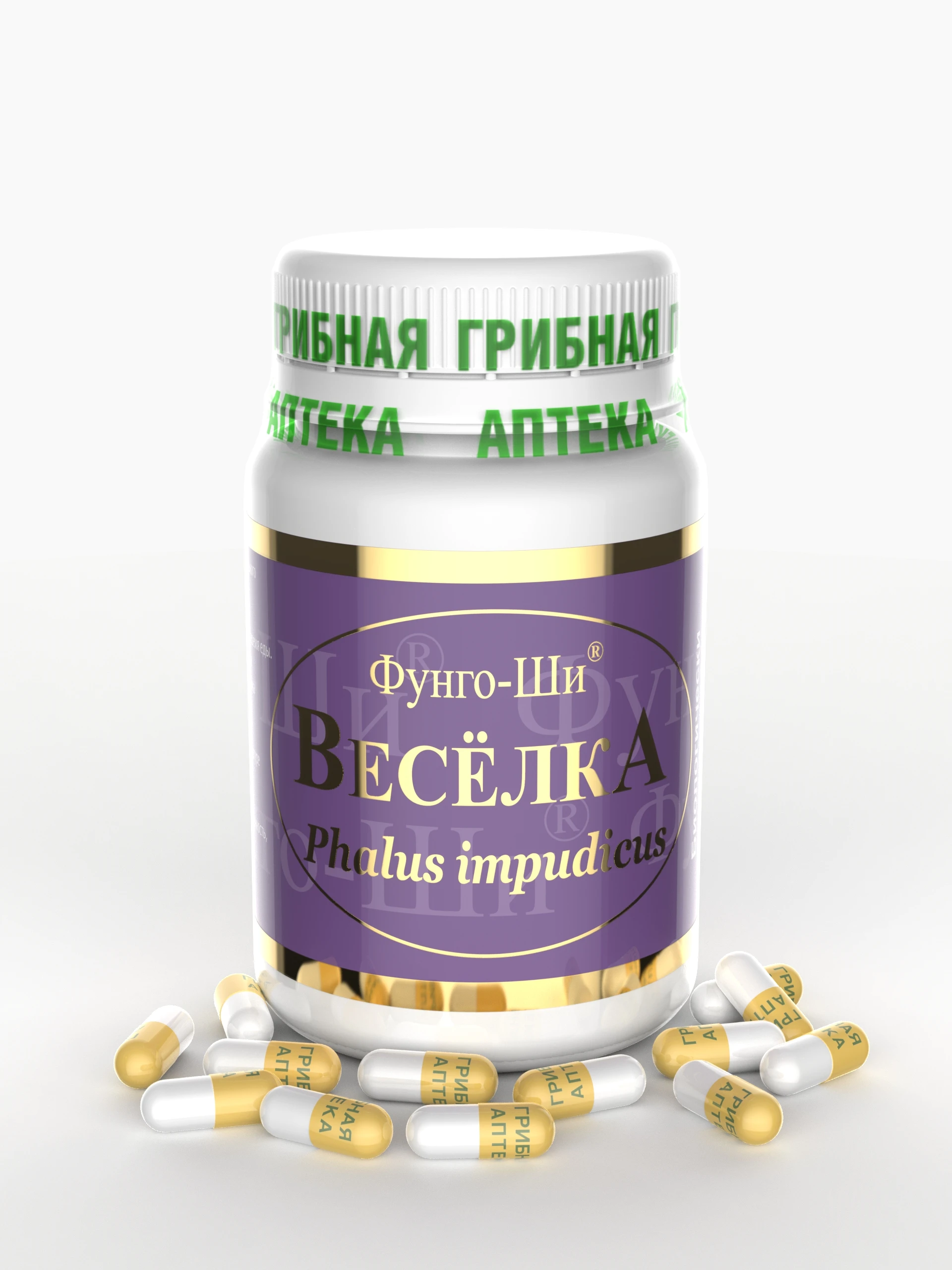 Фунго-Ши Натуральный препарат ВЕСЕЛКА для лечения онкологии, ЖКТ ...