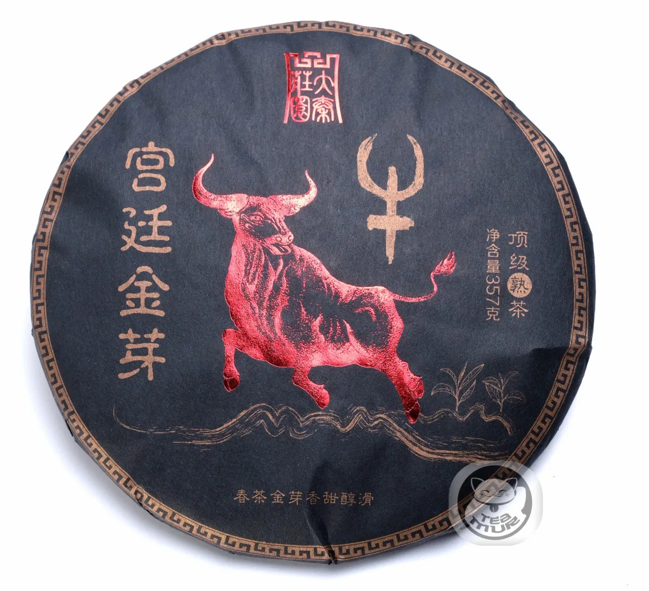 Китайский Чай Шу Пуэр Юн Чжень "Красный Бык", 2022 г, блин 357 гр ...