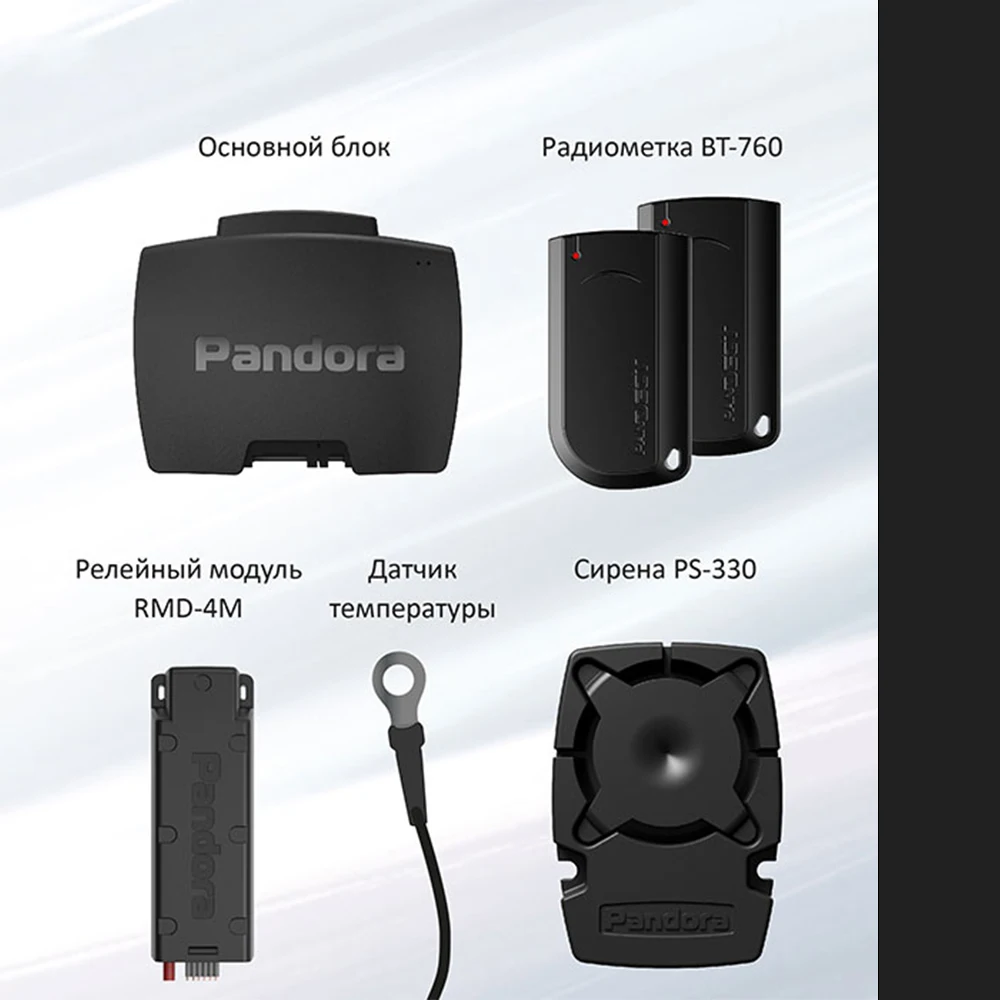 Auto Alarm System Pandora Vx4g, Bluetooth, GSM, Turbo, 42% OFF