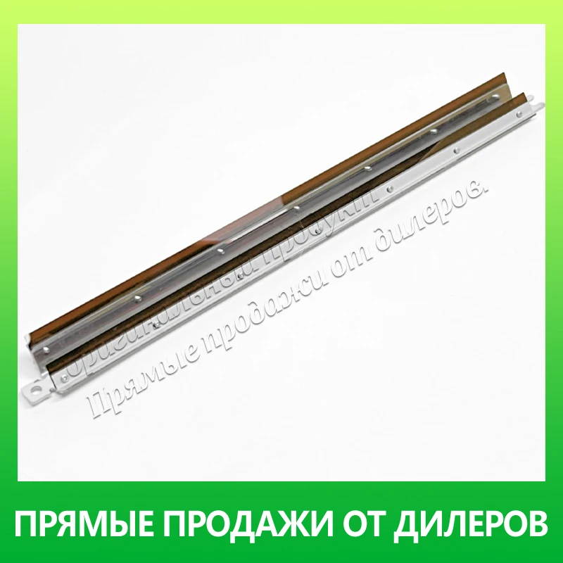 Оригинальное и новое чистящее лезвие для пресса фьюзера 033K96310 для ...