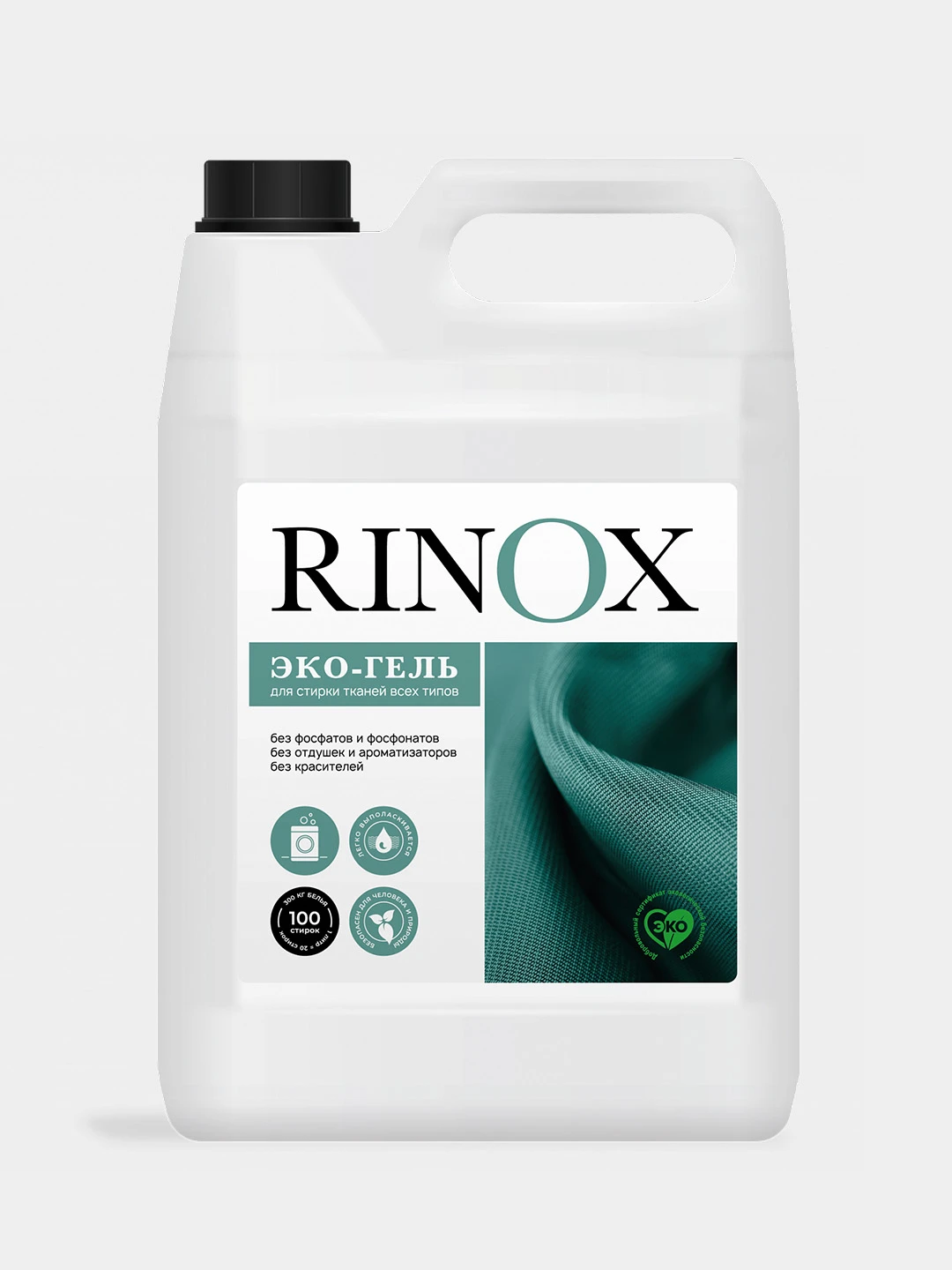 Гель для стирки тканей всех типов RINOX UNIVERSAL, эко-гель PRO-BRITE ...