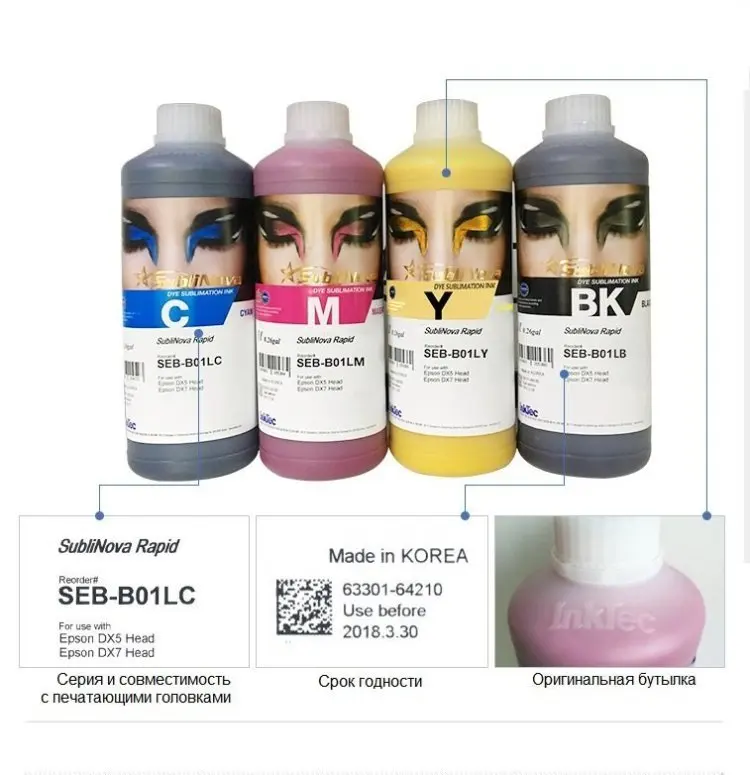 Чернила сублимационные InkTec SEB-B01LY SubliNova G7 Yellow (1000мл ...