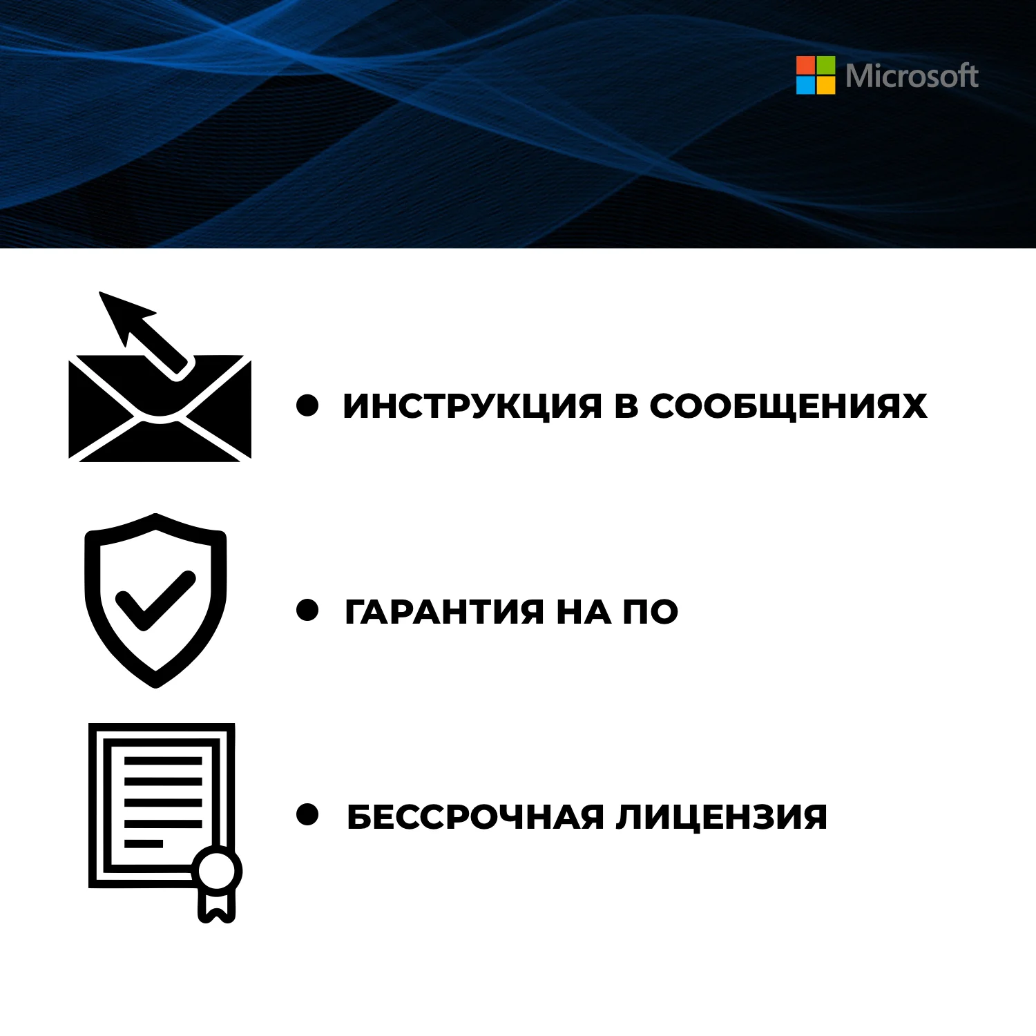 Ключ активации / Windows 11 pro key / активация через учетную запись ...