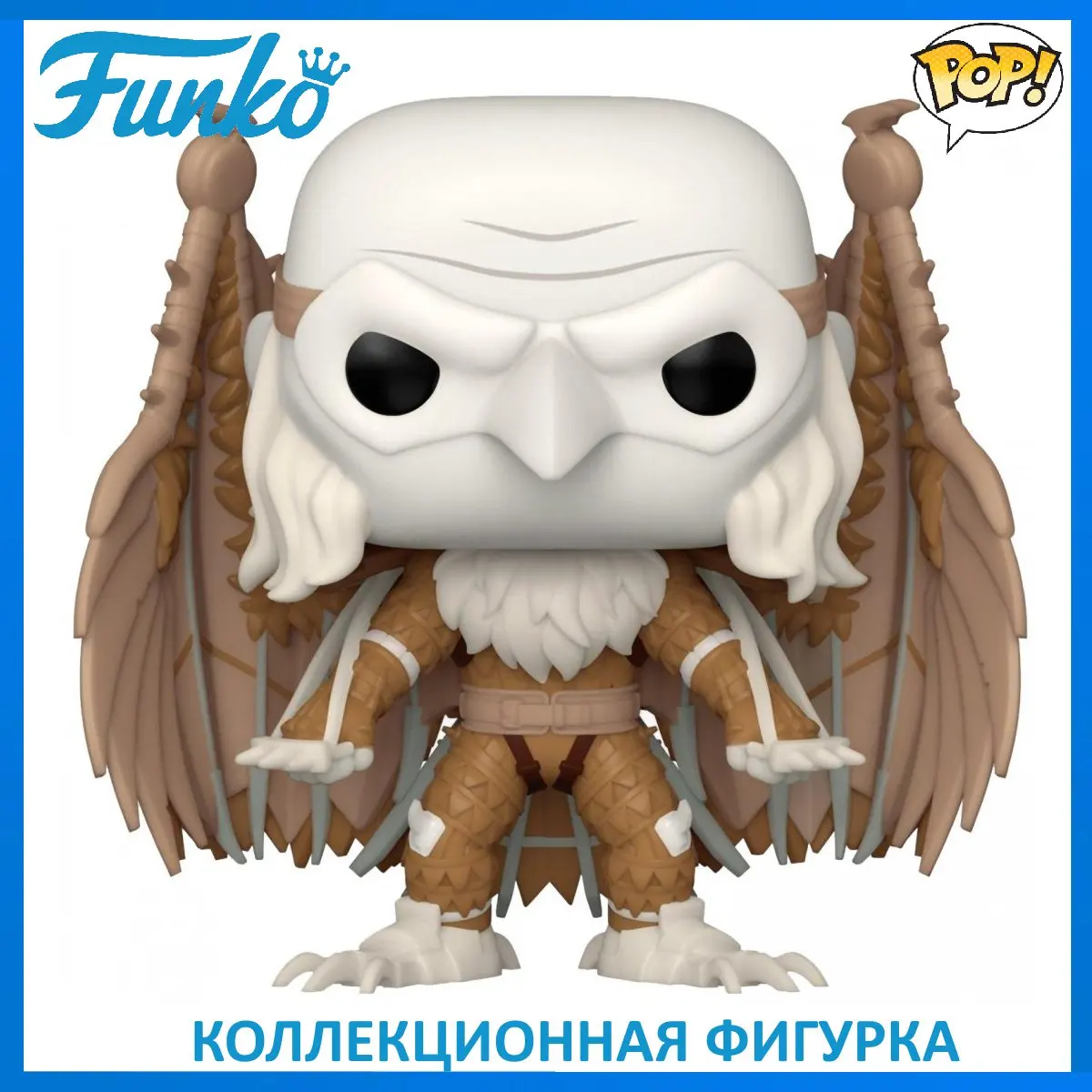 Funko pop vulture store