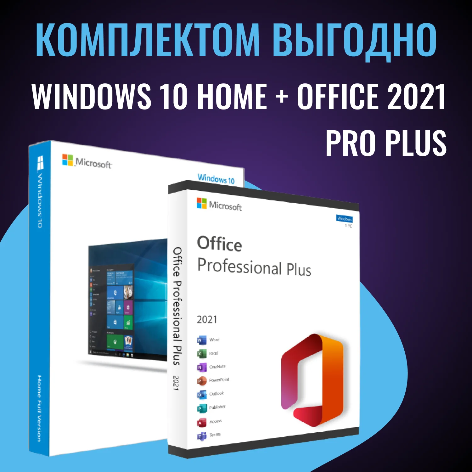 Windows 10 Home key и office 2021 key / license windows 10 key / ms ...