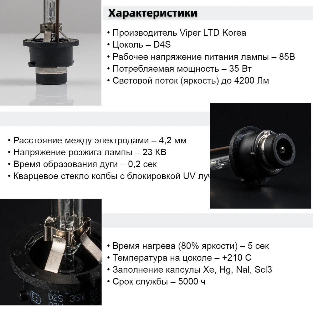 D4S Toyota Land Cruiser 200 2012-2015 2ШТ Лампы ближний свет ТОЙОТА ...