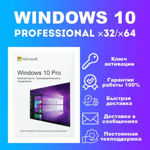 Ключ активации windows 10 - купить недорого | AliExpress