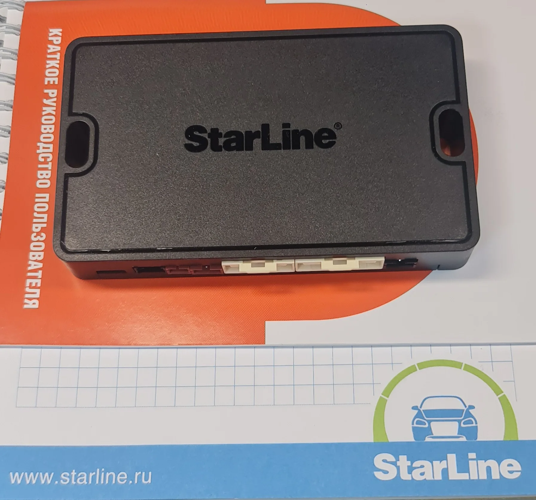 Starline s96 v2 отзывы владельцев | Drs27.ru
