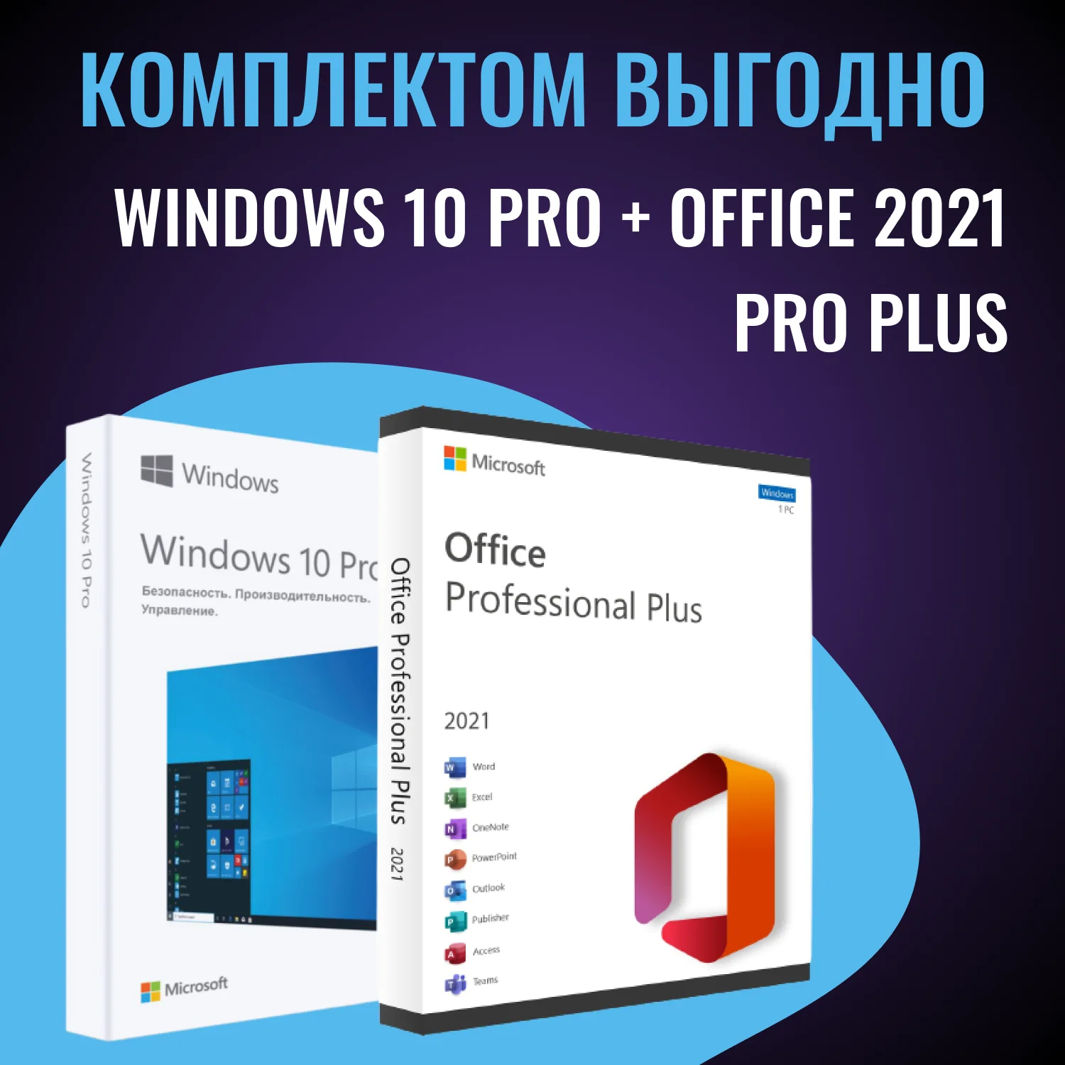 Windows 10 pro key и office 2021 key / license windows 10 key / ms ...