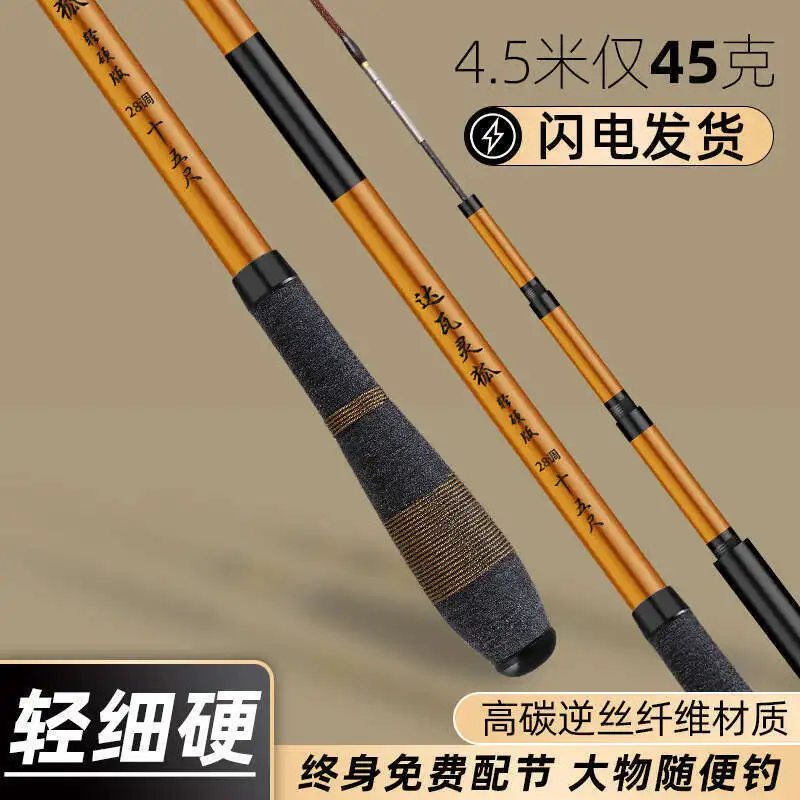 Жесткий Жёсткий Тонкий Даварин 28 КлюшКа 36 М | AliExpress