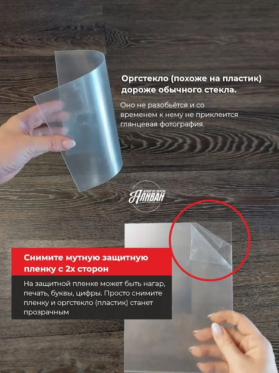 Рамка 21х30 см, дерево, комплект из трех фоторамок А4, Рамка для ...
