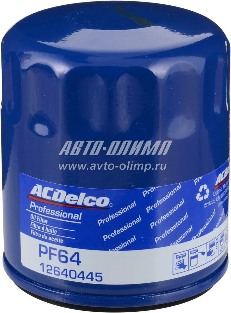 Фильтр масляный ACDELCO PF64F (PF64F, 12640445, 12683286, 12696048 ...