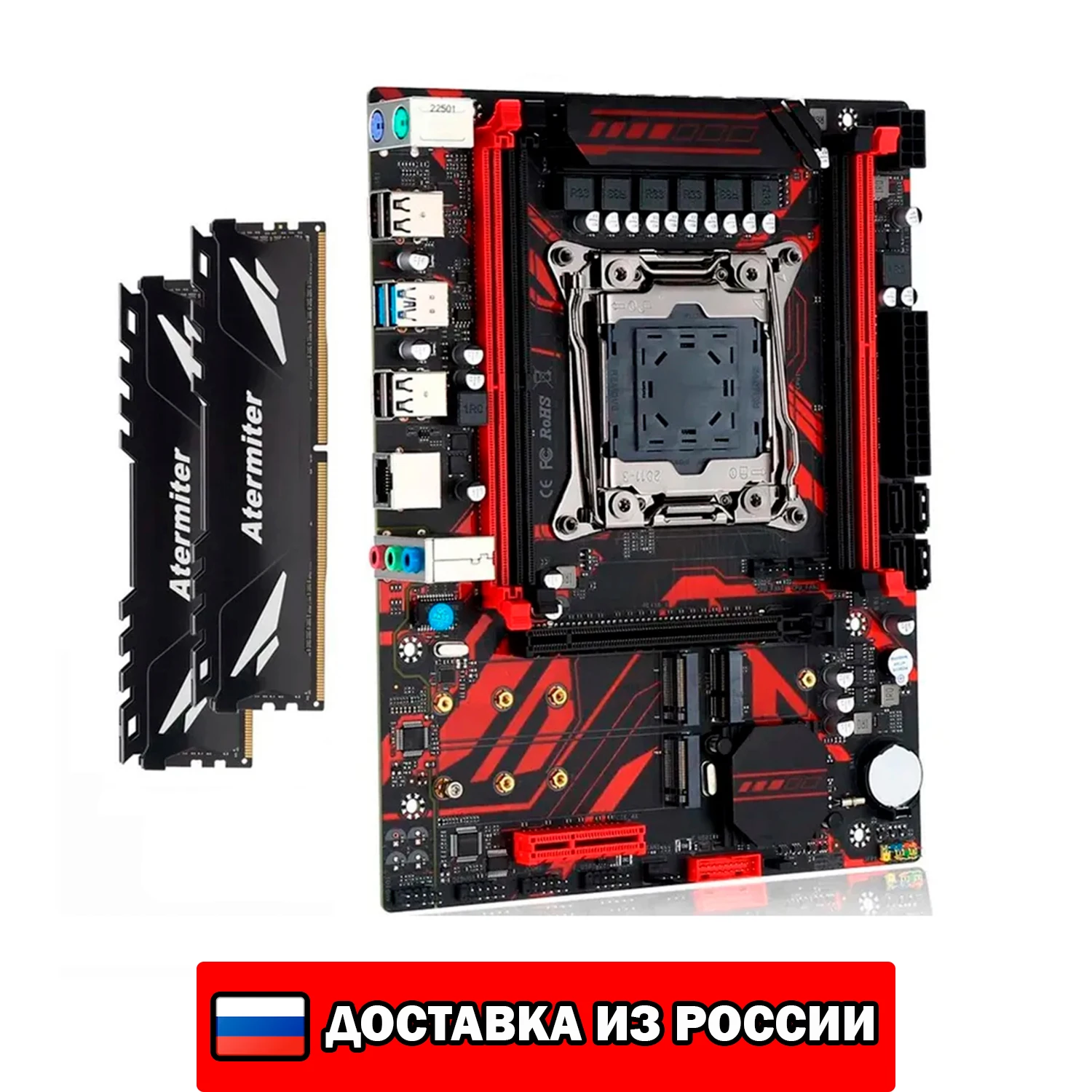 Комплект Материнская плата Atermiter X99 + 16 Gb DDR4 | AliExpress