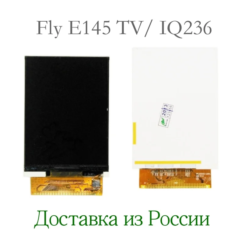 Дисплей для Fly E145 TV/ IQ236 Victory экран матрица стекло | AliExpress
