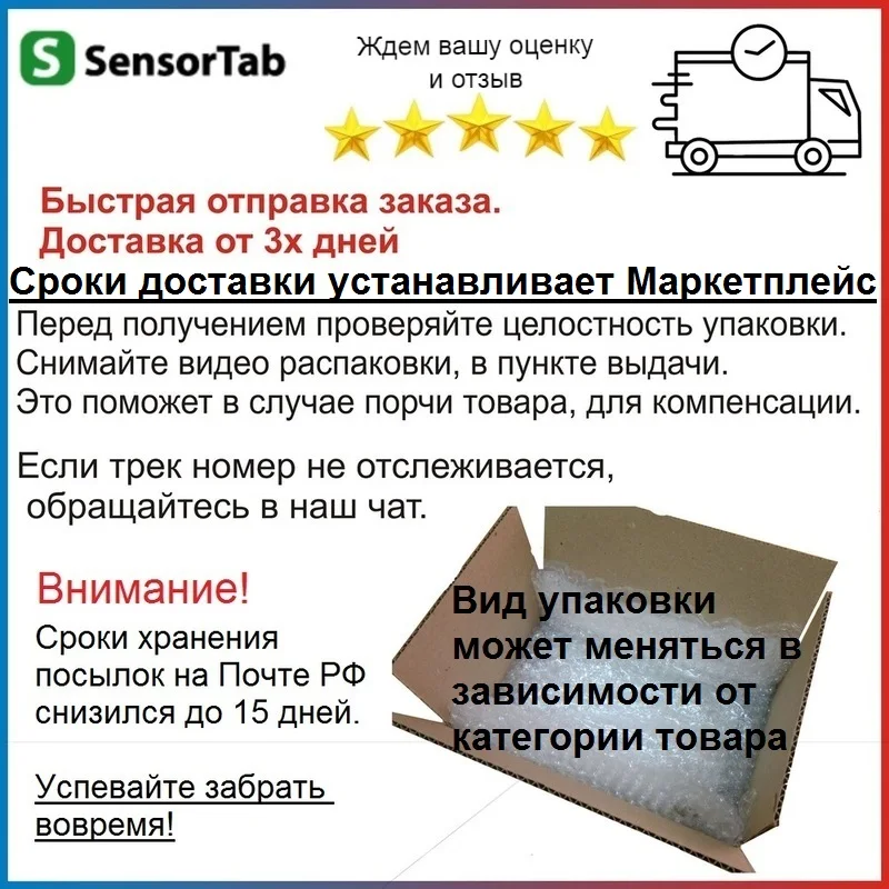 Аккумулятор для SJY 3070100, SJY 3374179,SZJL 2880160PL акб 3065165 ...