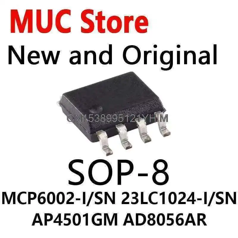 10шт MCP6002 SOP-8 MCP6002-I/SN 23LC1024-I/SN AP4501GM AD8056AR | AliExpress