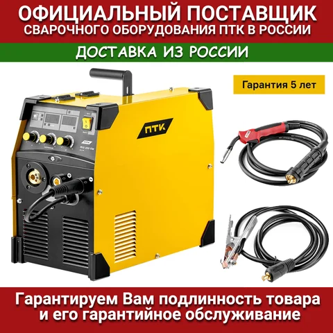 Rilon mig 200 - купить недорого | AliExpress