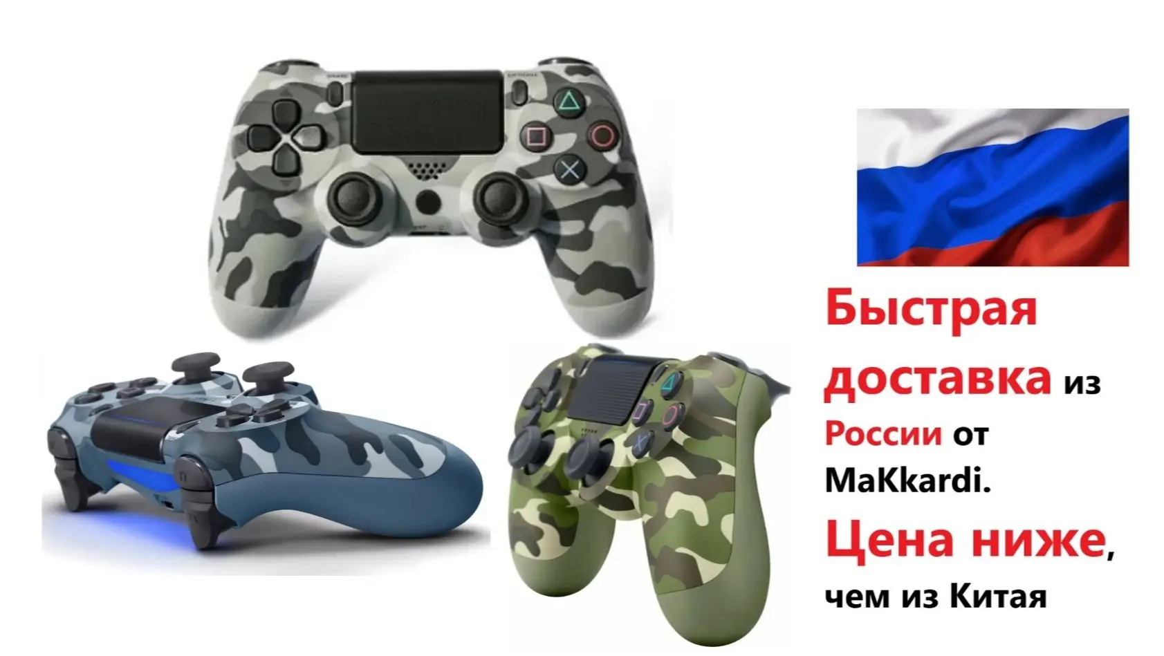 Dualshock 4 review store