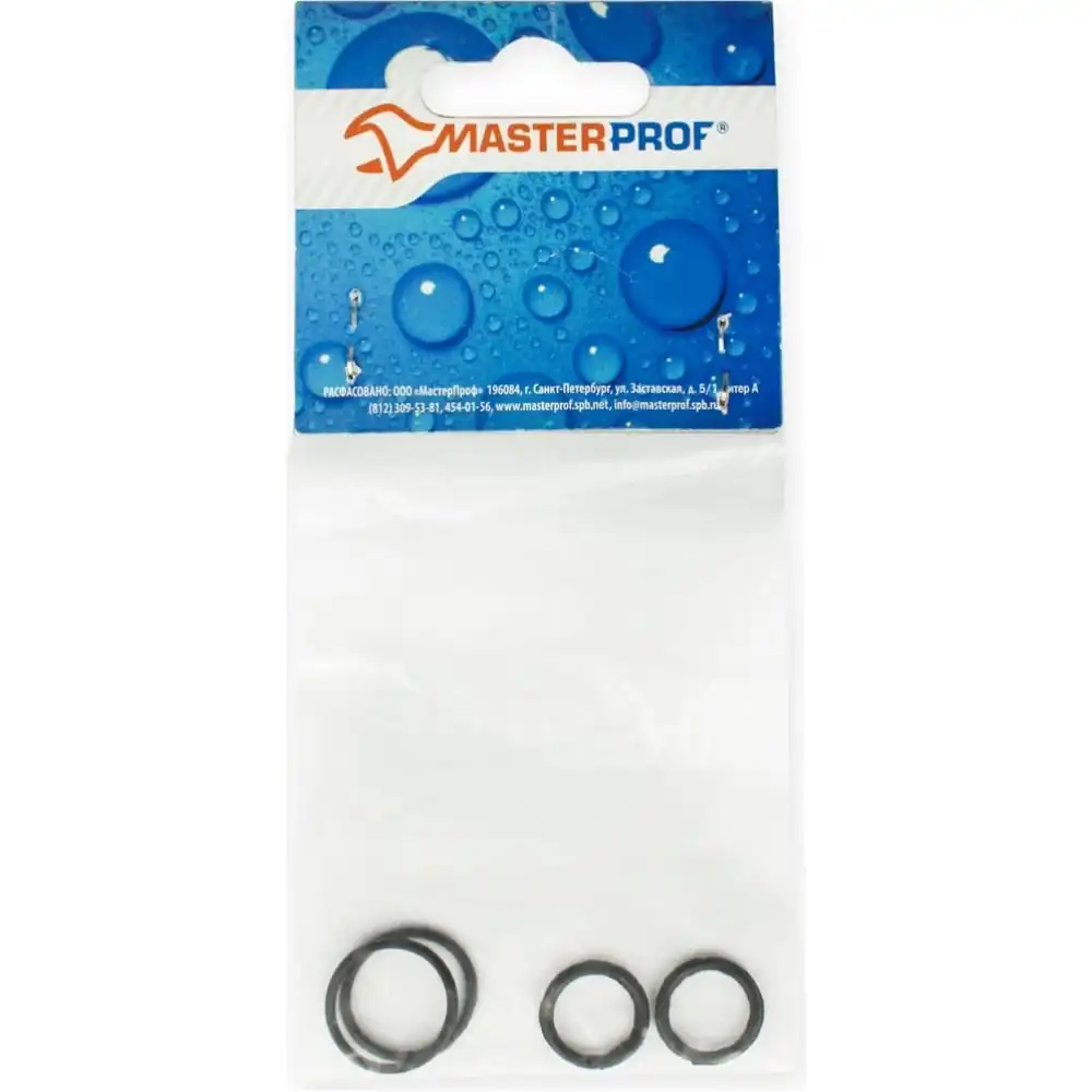 Набор штуцерных колец для обжимных фитингов MasterProf ИС.131297 | AliExpress
