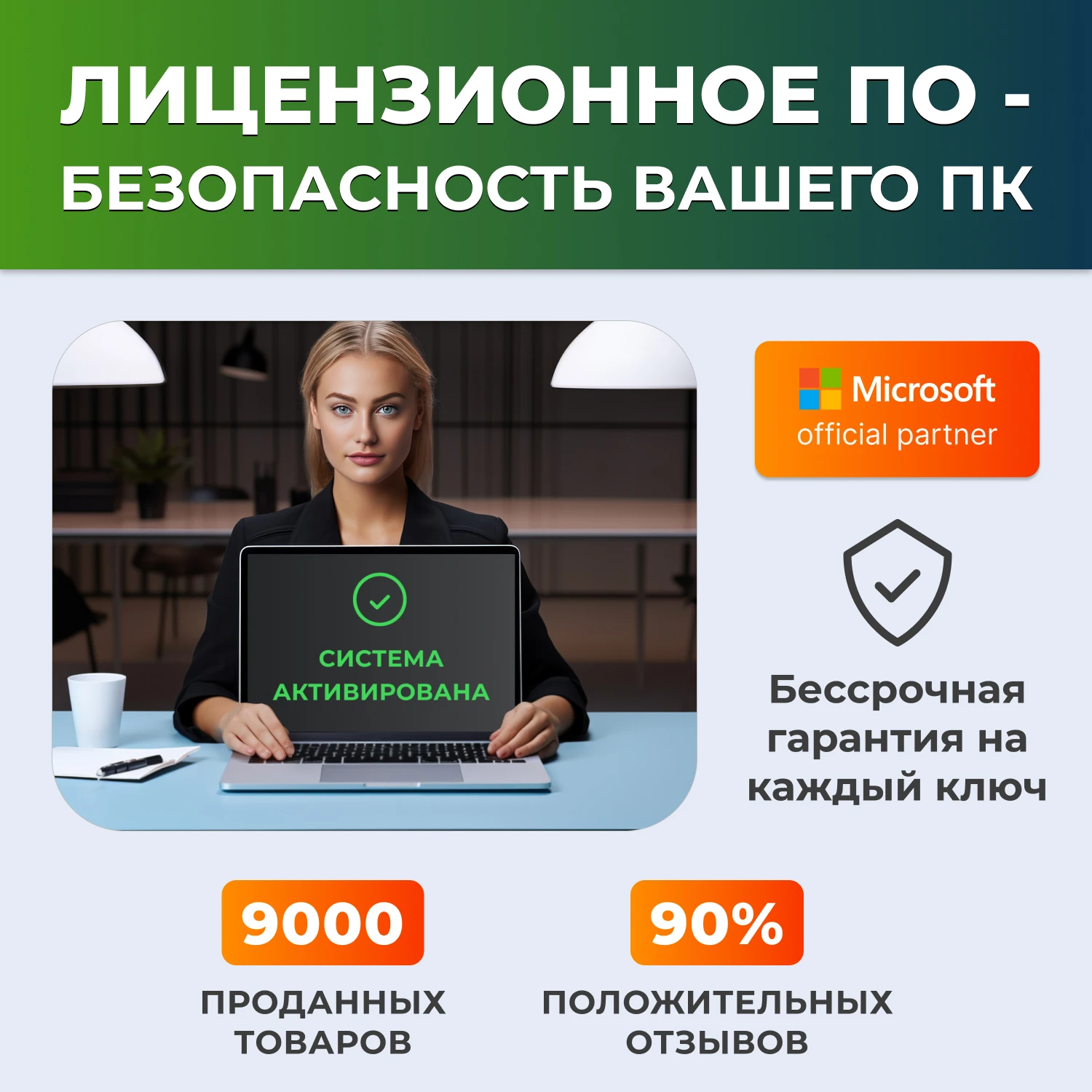 Windows 11 Home key и office 2016 key / license windows 11 key / ms ...