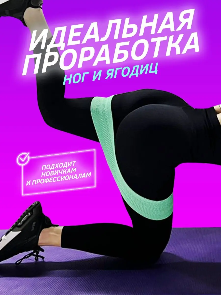 Ленточный эспандер упражнения для мужчин дома - 98 фото