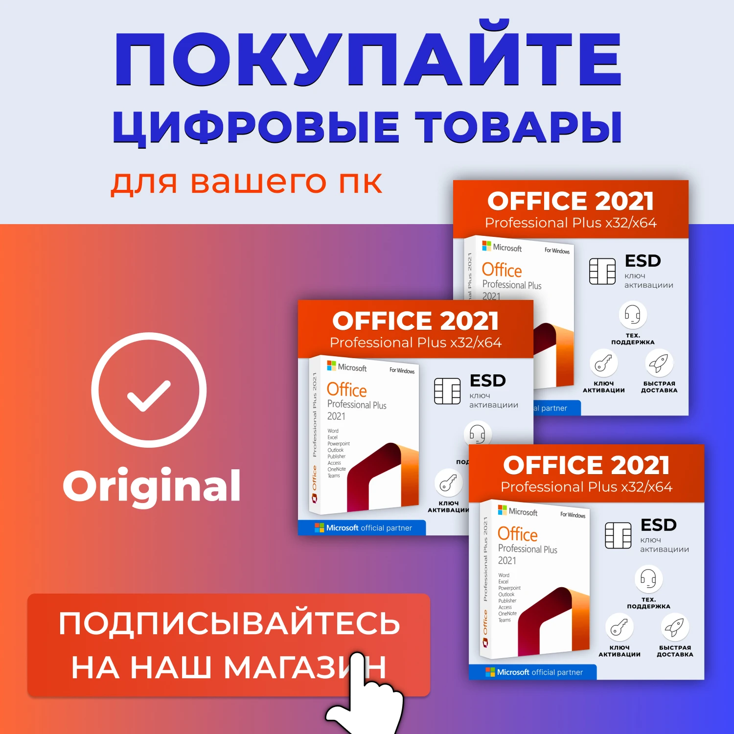 Windows 11 pro key и office 2021 key / license windows 11 key / ms ...