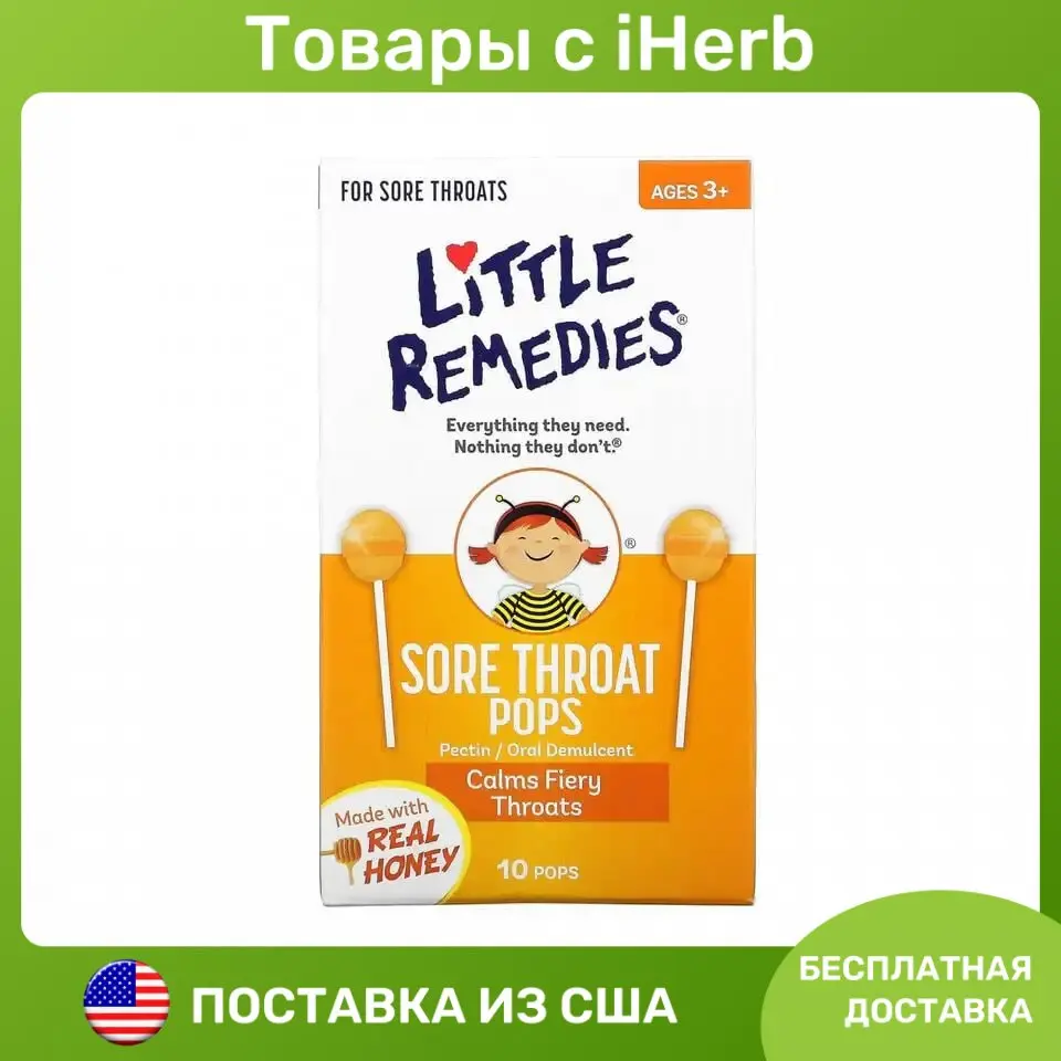 Little Remedies, Леденцы от боли в горле, со вкусом натурального меда ...