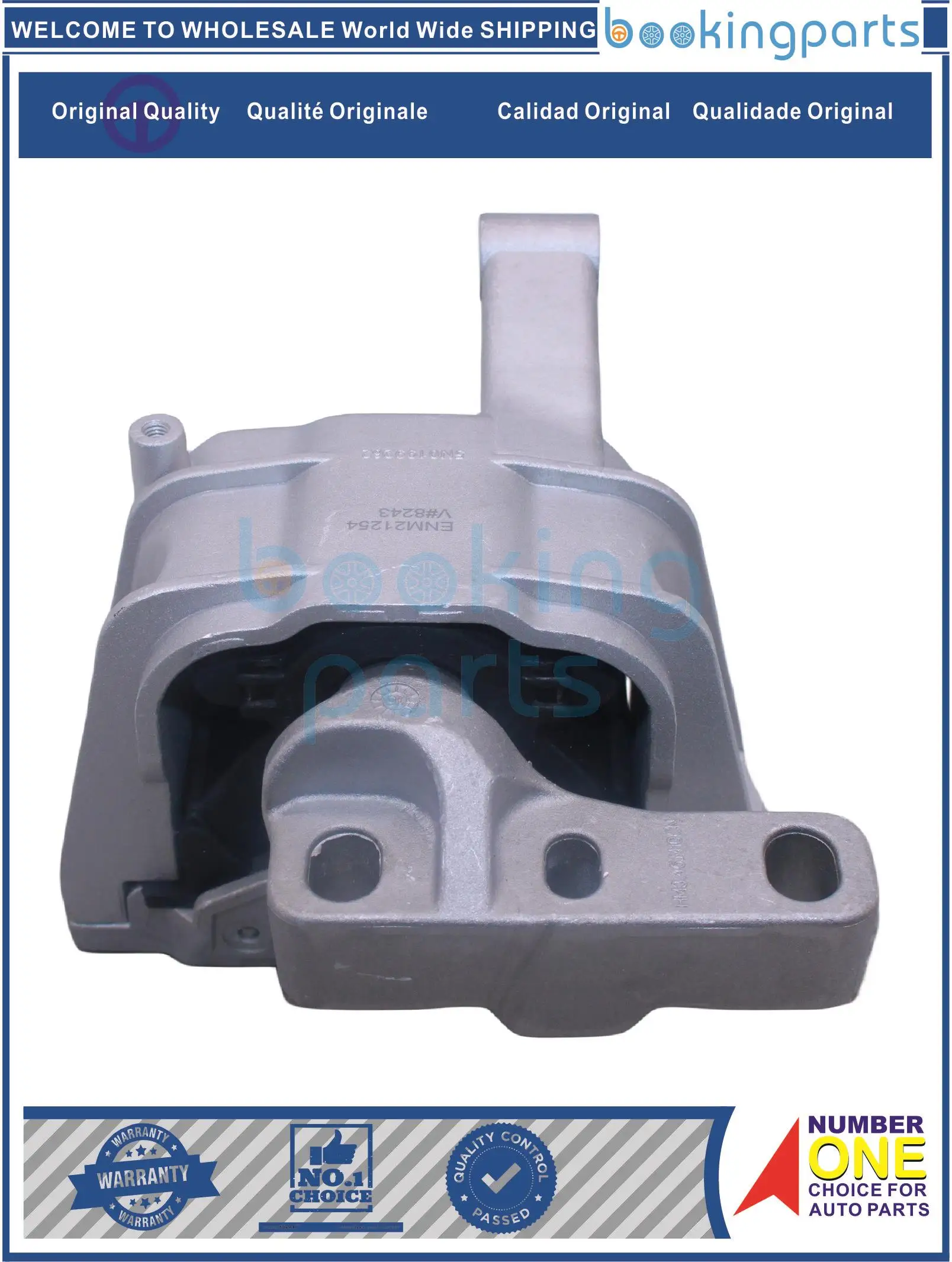 Крепление двигателя для VOLKSWAGEN TIGUAN 07-18 2.0L,AUDI Q3 (8UB, 8UG ...