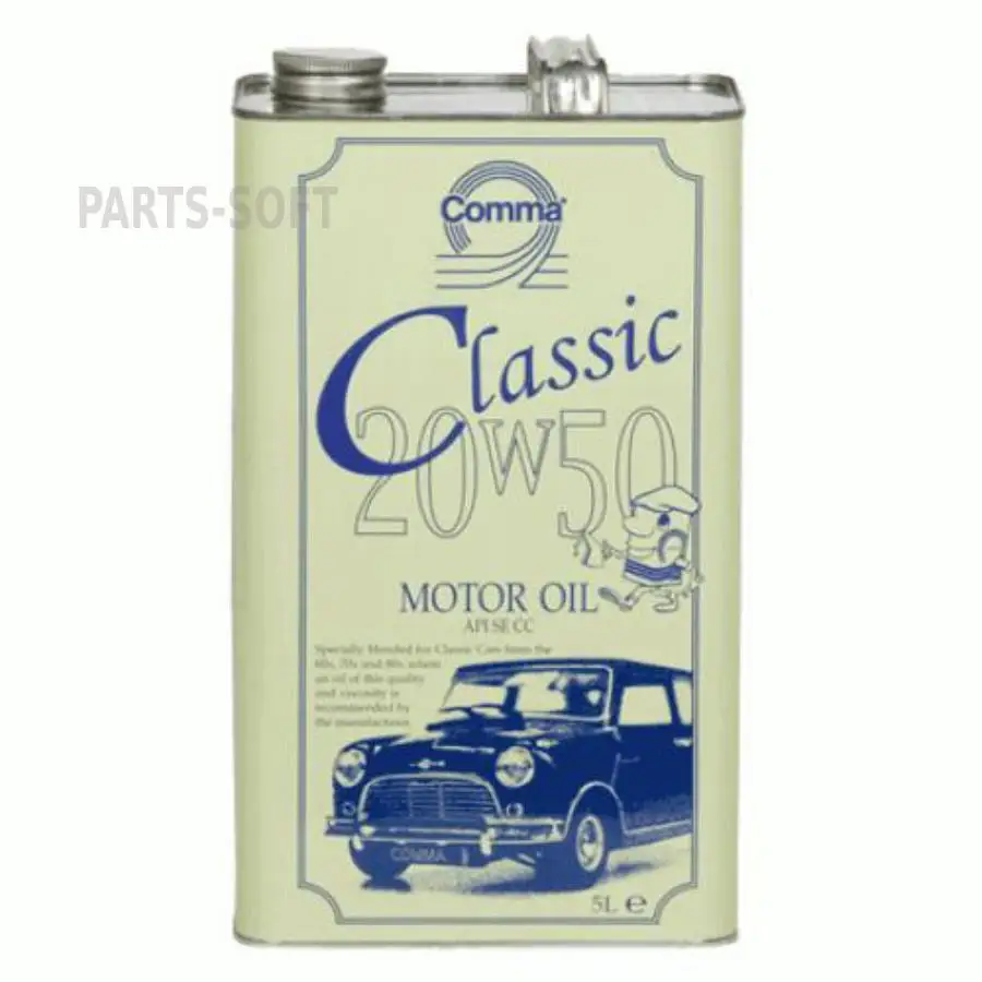 COMMA CLA20505L COMMA 20W50 CLASSIC MOTOR OIL (5L)_масло моторное ...