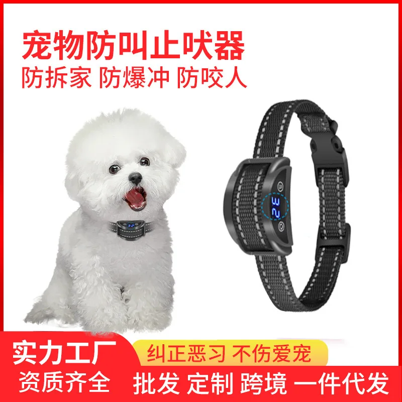 Электрошокер для дрессировки собак | AliExpress