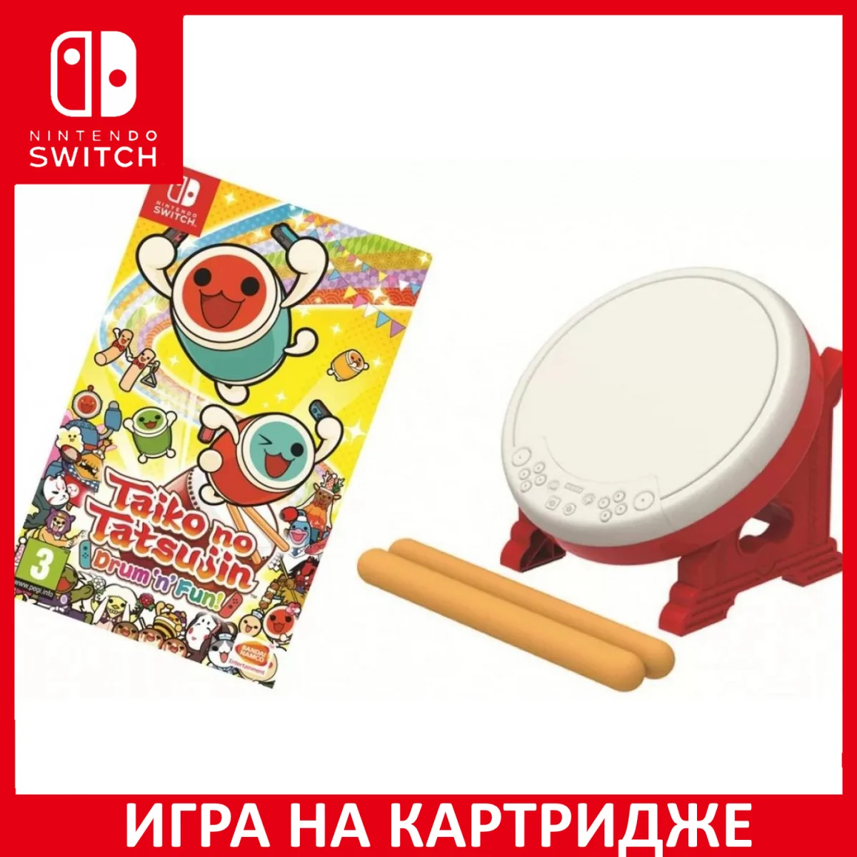 Taiko no tatsujin drum controller switch store