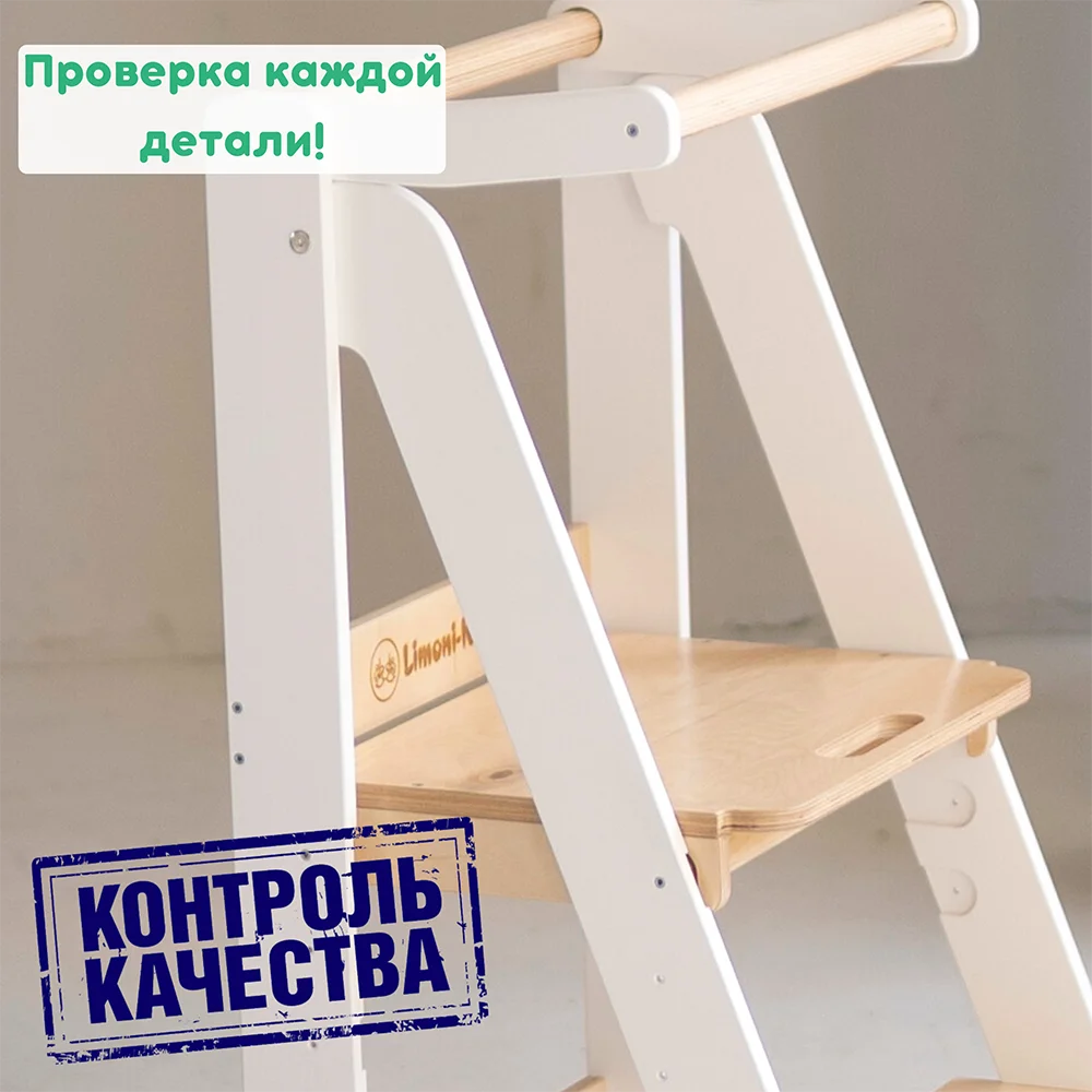 Икеа стул стремянка трансформер - 93 фото