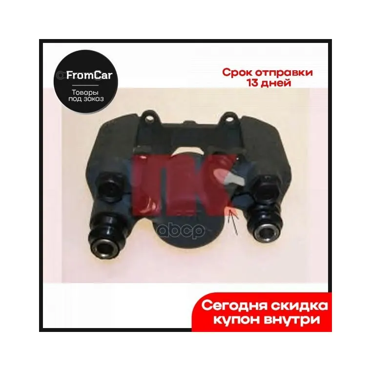 Суппорт Тормозной Задний Левый (Однопоршневой) / Toyota Corolla,Matrix ...