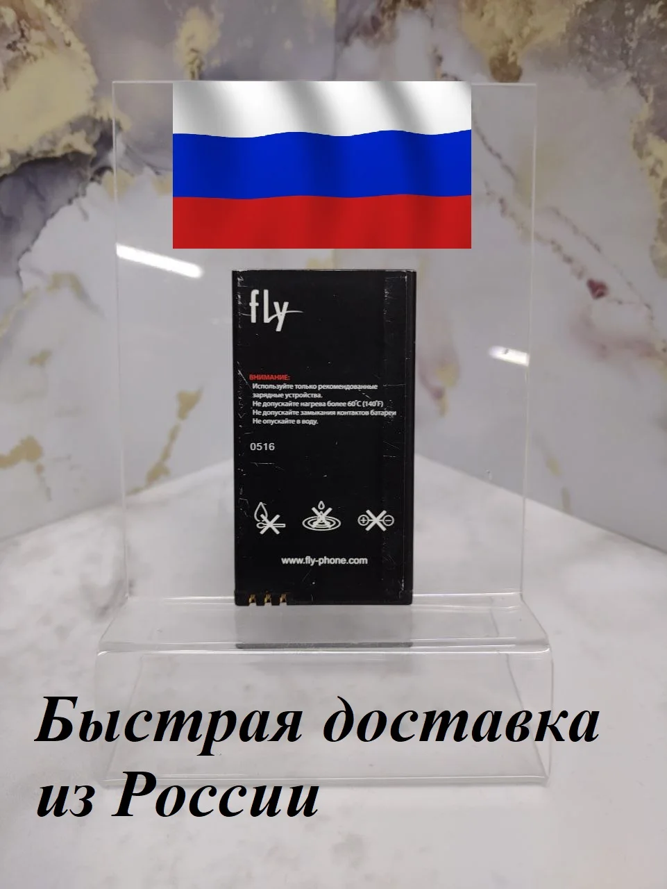 Батарея BAT АКБ Fly TS112 BL9300 5.18Wh 3.7V 1400mah, Батарея Fly TS112 BL9300, Батарея Fly ...