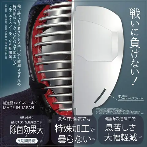 Mask kendo - купить недорого | AliExpress