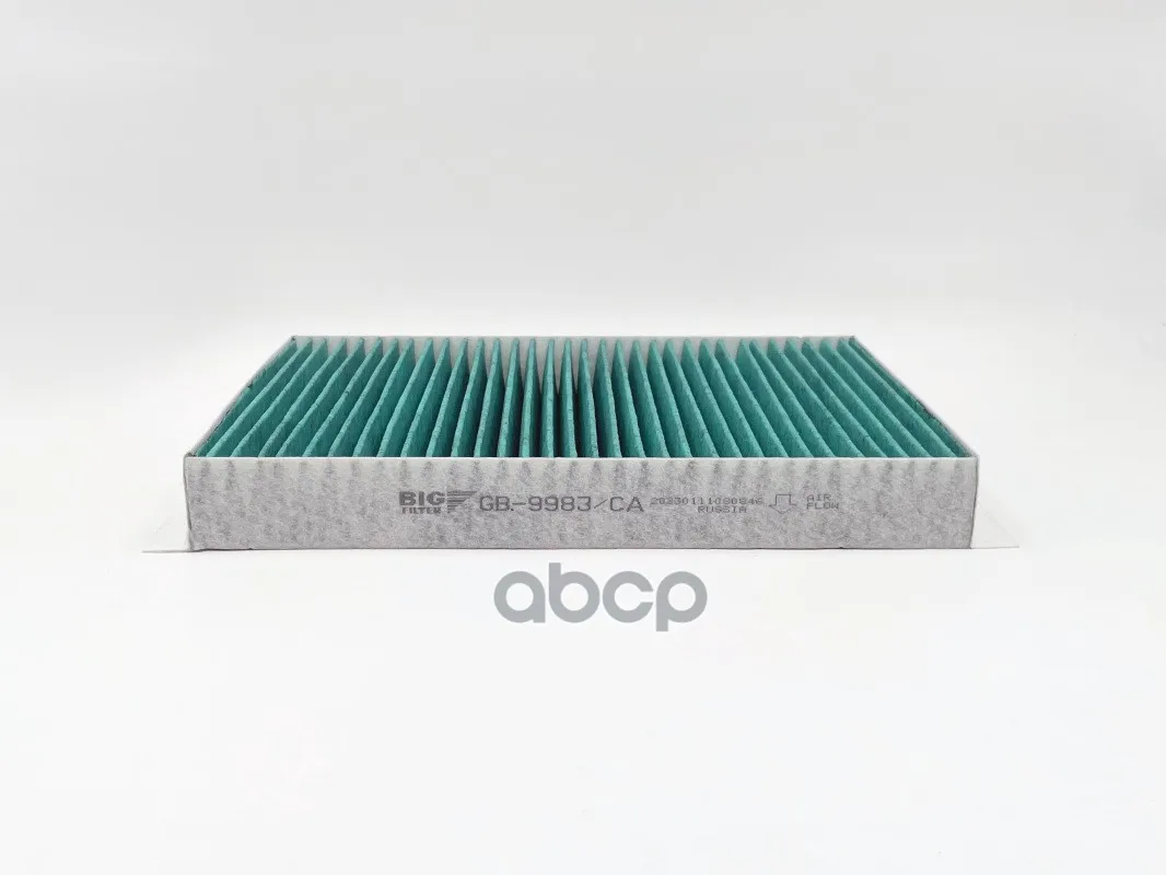Фильтр салонный (антибактериальный) GB-9983/CA BIG FILTER арт. GB-9983 ...