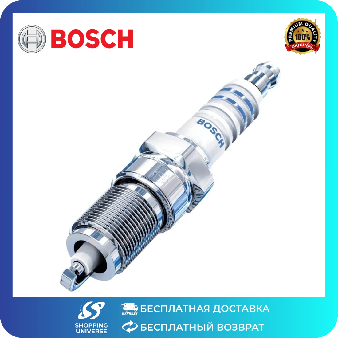 Bosch Для Hyundai IX20 1.6 (10.2010 - 08.2014) никель-итриевый комплект ...