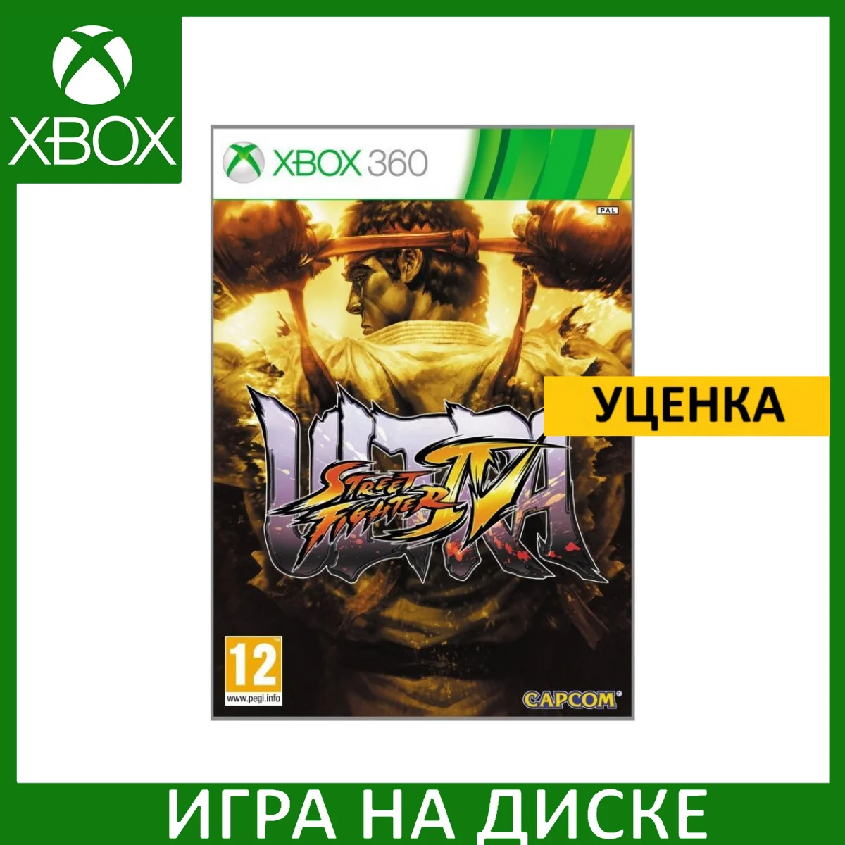 Ultra Street Fighter 4 IV Xbox 360 Xbox One Series X USED AliExpress