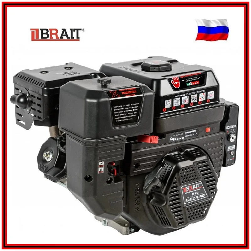 Двигатель бензиновый BR421SPE PRO BRAIT, мощность 15 л.с, ручной/эл. старт, диаметр вала 25 мм ...
