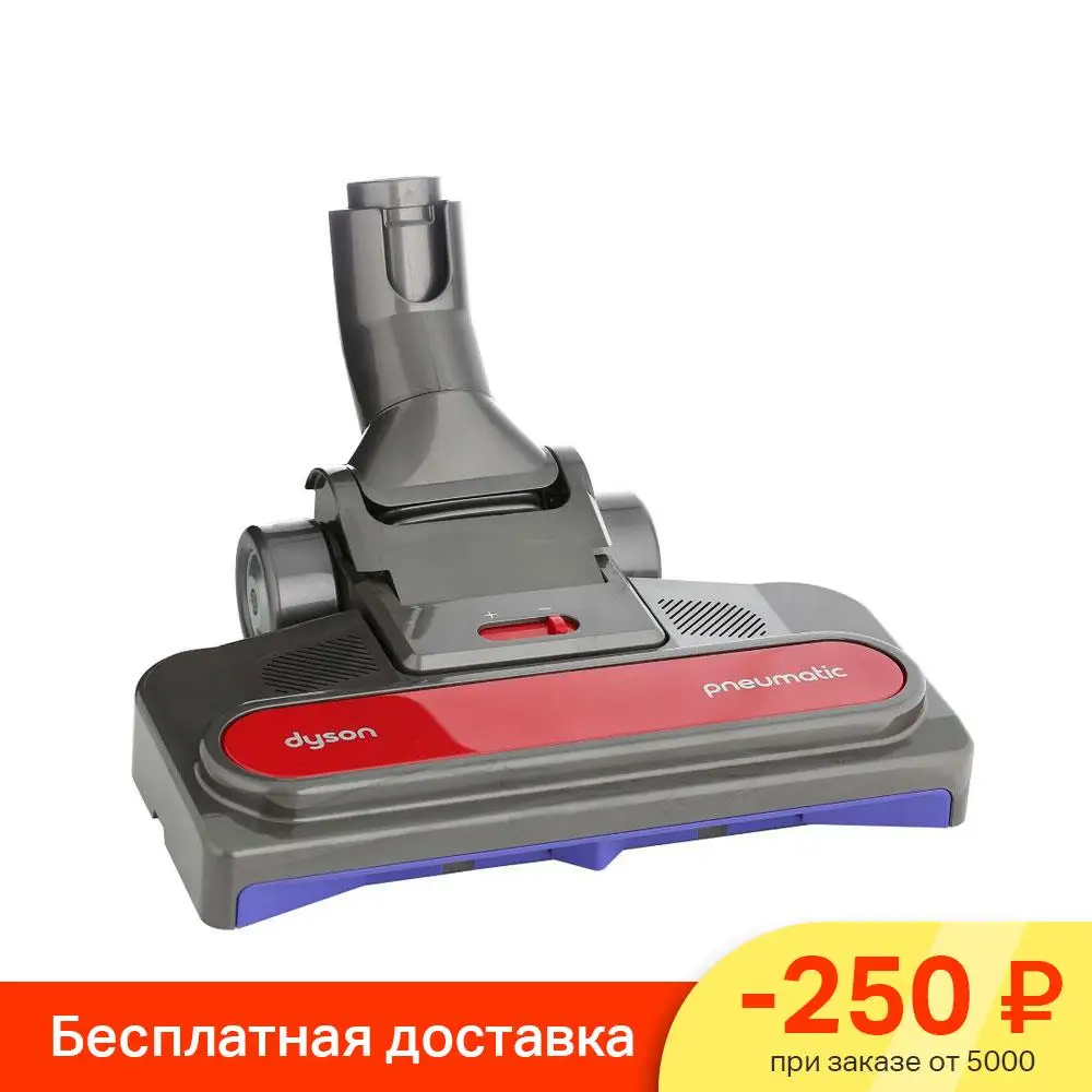 Щетка для пылесосов Dyson Musclehead | AliExpress