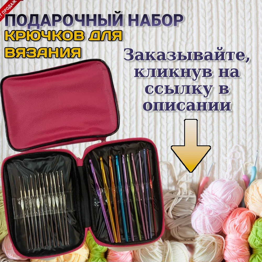 Пряжа (шерстяная) Рассказовская Меринос 2 мотка по 250гр 1500м, 100 ...
