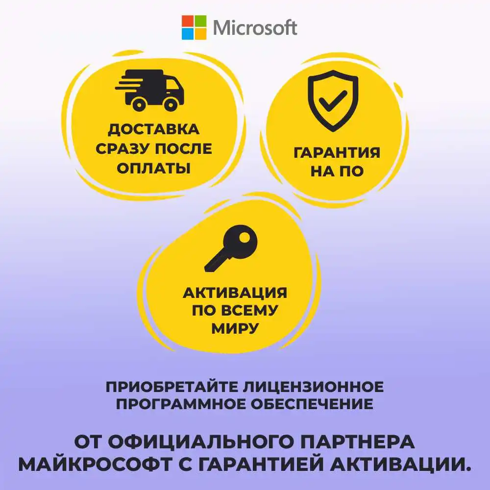 Windows Server Standard 2019 key, windows activation key, ключ продукта ...