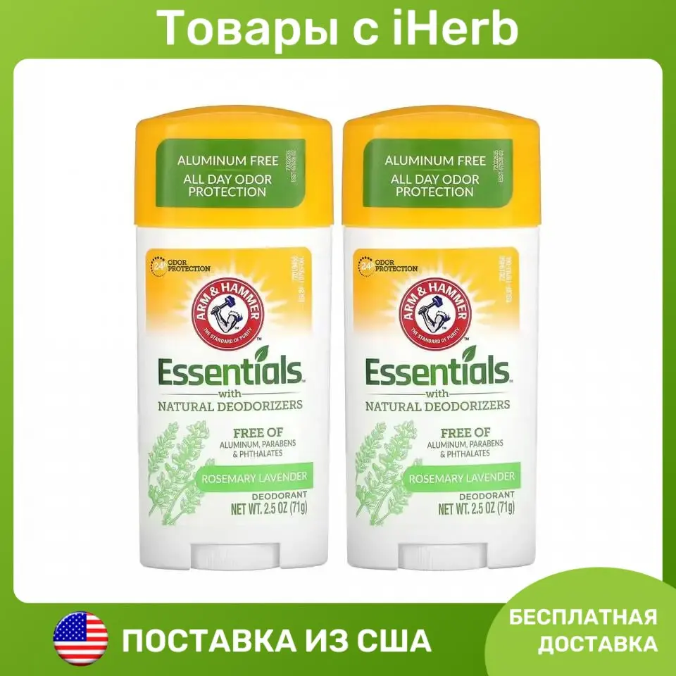 Essentials with Natural Deodorizers, Deodorant, Rosemary Lavender, 2 ...