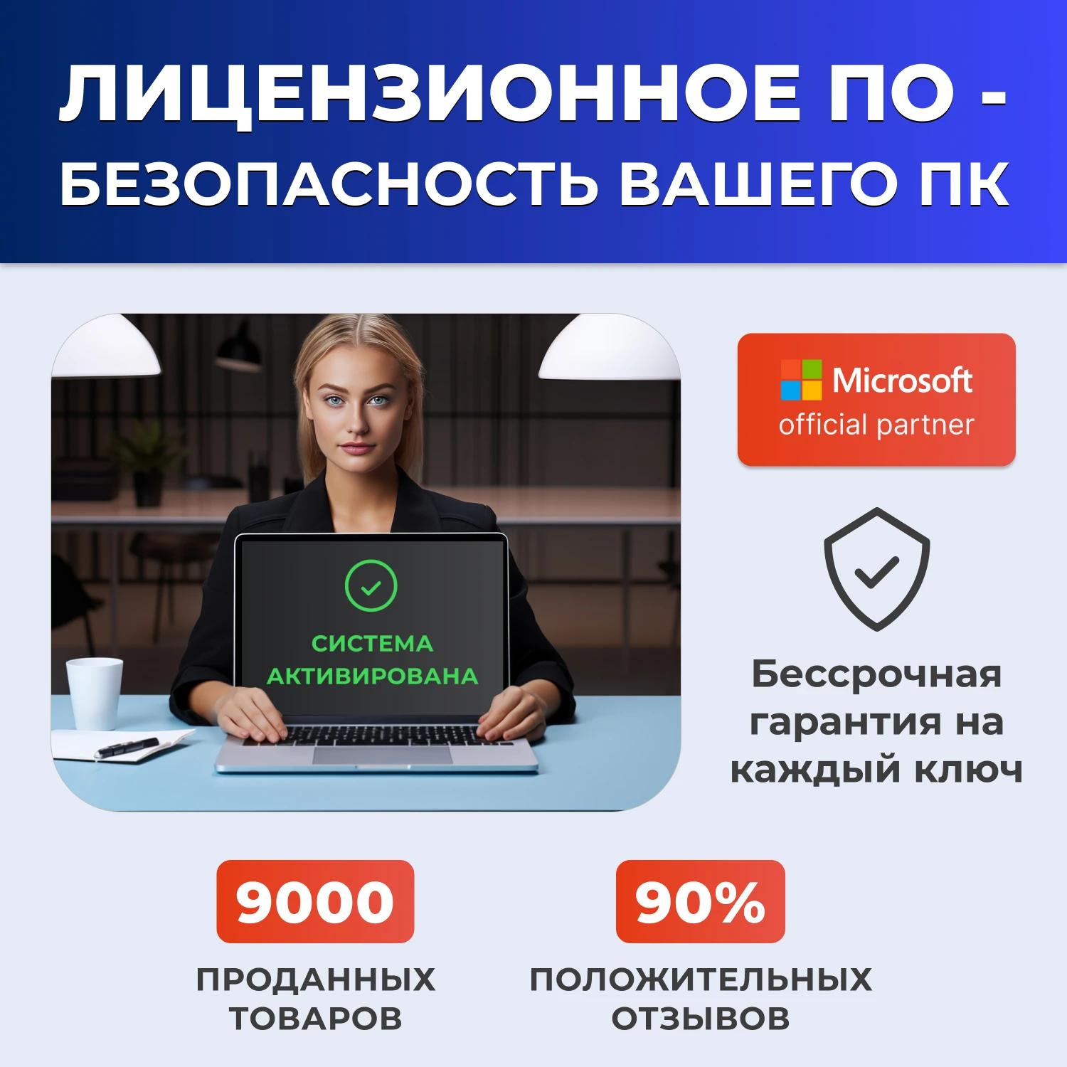 Windows 10 pro key и office 2021 key / license windows 10 key / ms ...