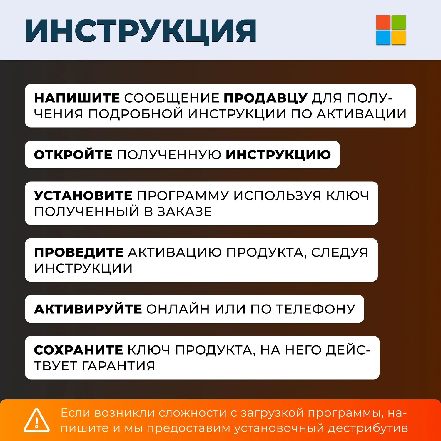 Windows 11 Home key и office 2016 key / license windows 11 key / ms ...