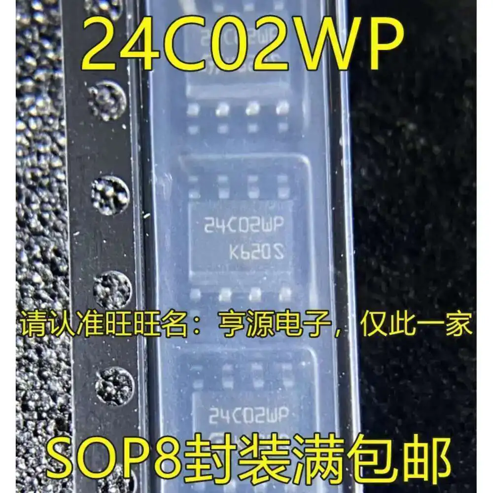 5PCS M24C02-WMN6TP 24C02WP AT24CM02-SSHD-T 2HD SOP8 | AliExpress