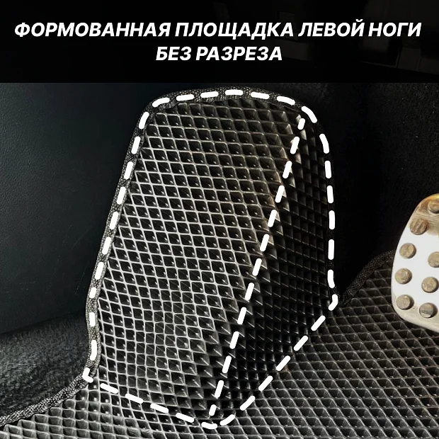 Коврики EVA (ЕВА) 3D Opel Astra J (кроме GTC) с подпятником / Опель ...