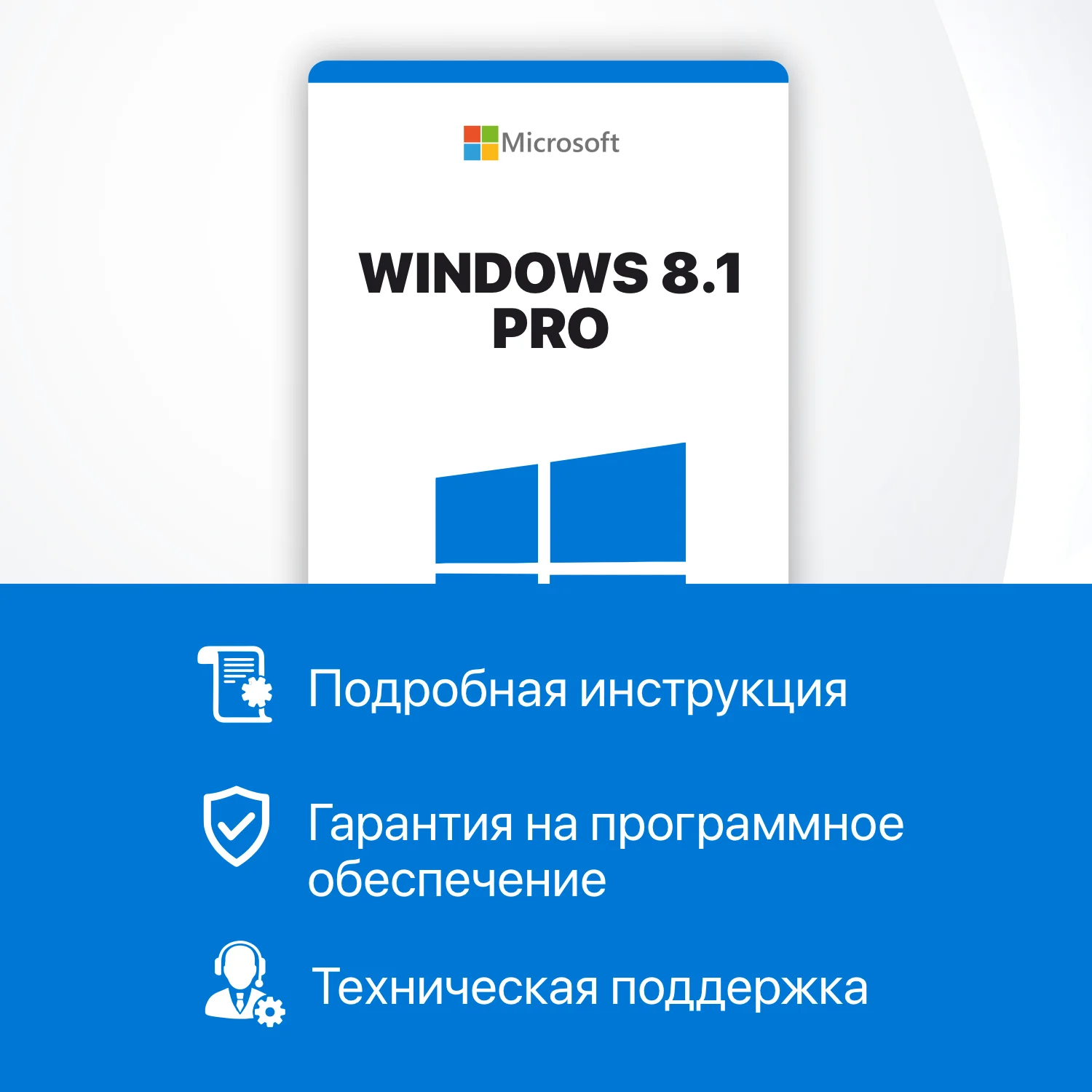 Windows 8.1 key / Microcoft windows 8.1 activation key /license win 8.1 ...