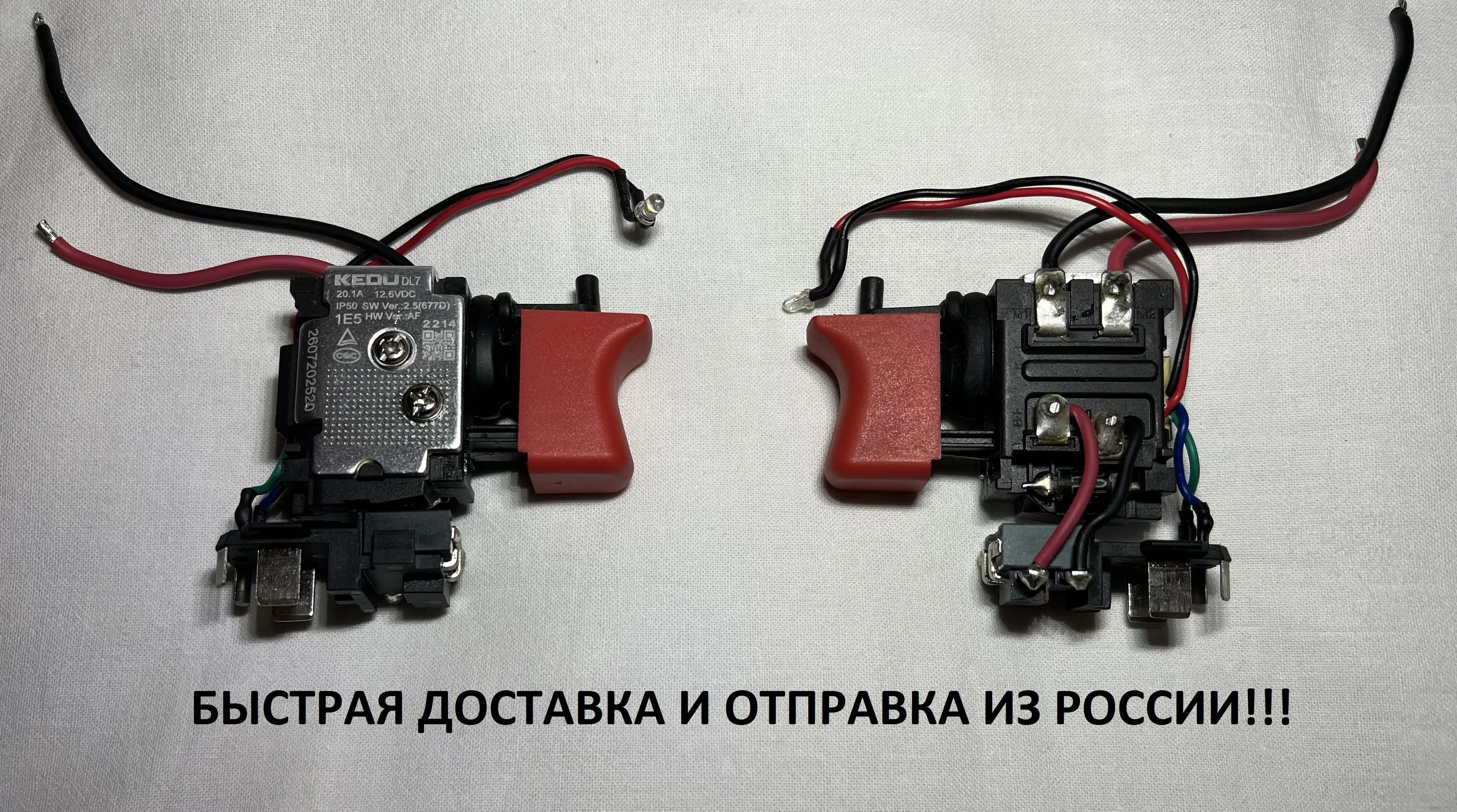 Кнопка Выключатель Запчасти для шуруповерта ручной дрели Bosch GSR 120 ...