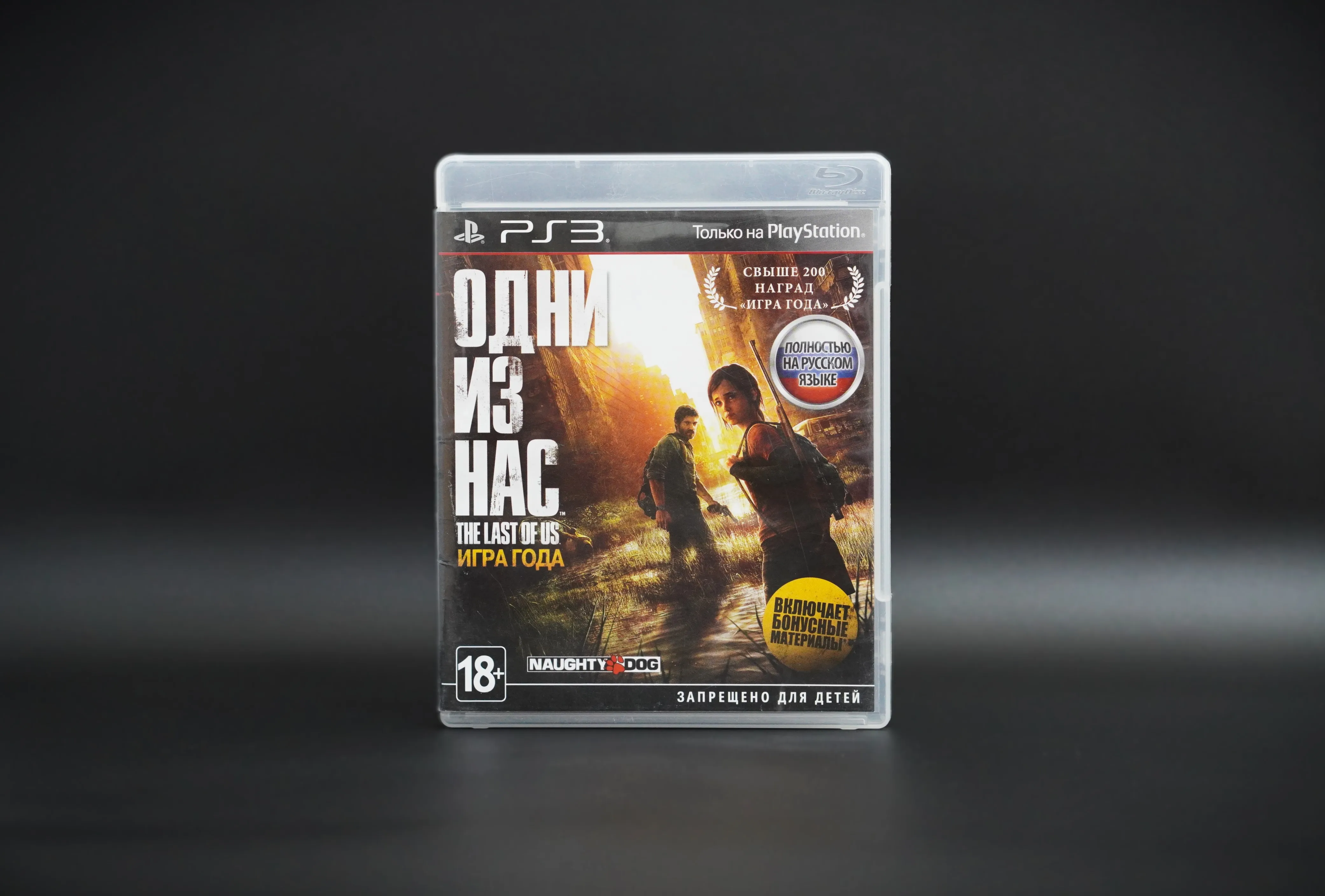 Одни из нас PS3 RUS | AliExpress